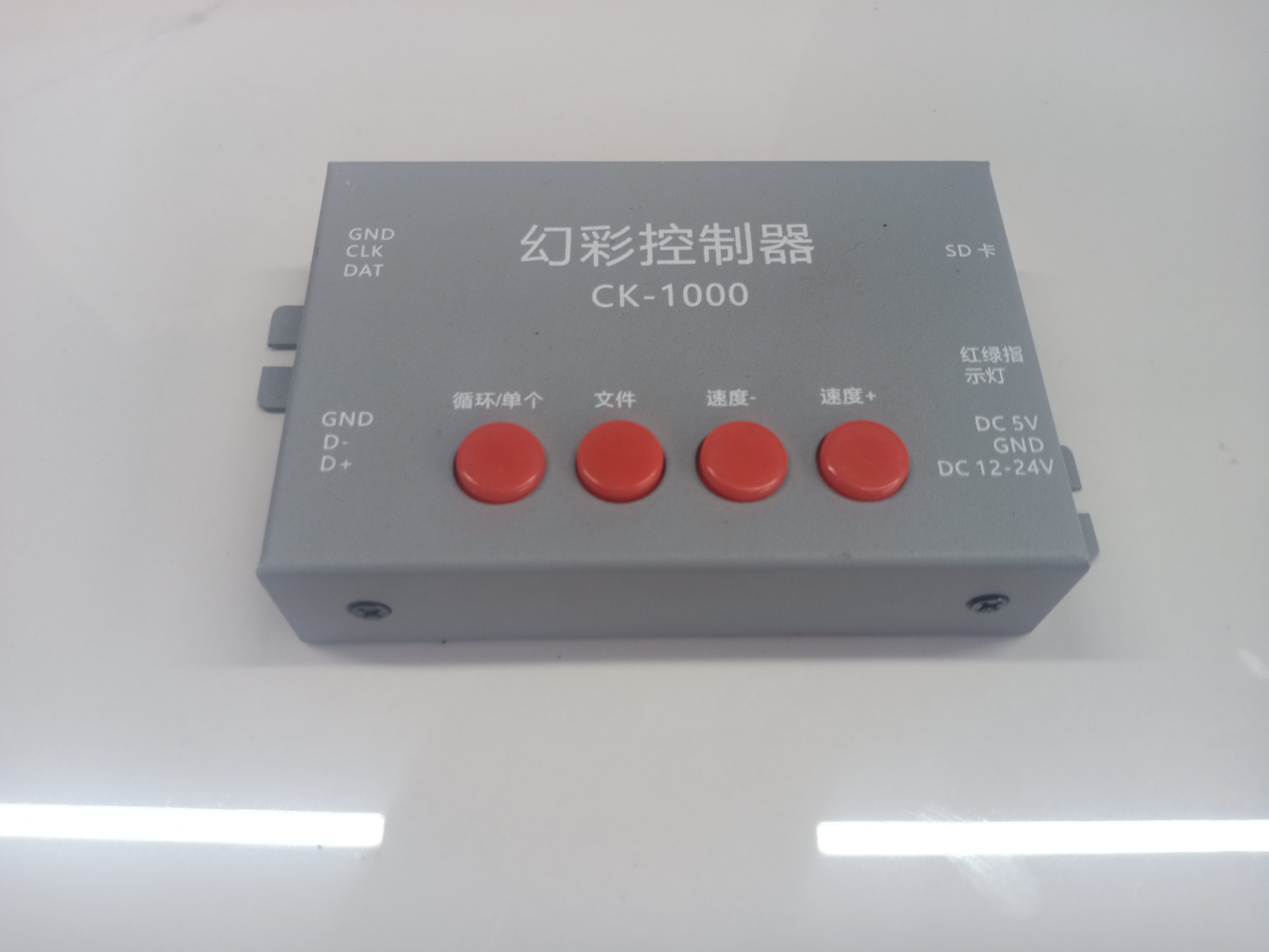 ck-1000_深圳市彩控科技有限公司