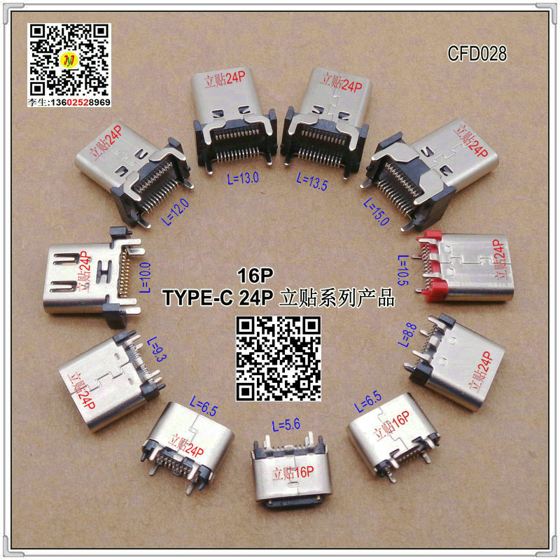 TYPE-C：连接世界的新一代接口_夏小姐