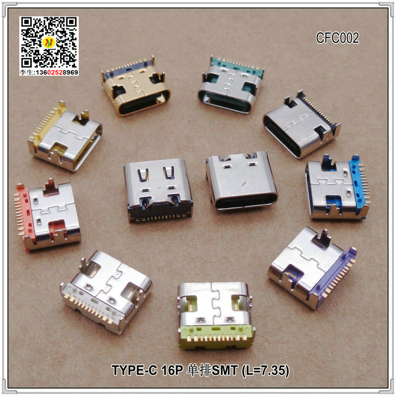TYPE-C 2P, 6P, 8P, 12P, 14P, 16P, 24P及防水TYPE C：联系与区别解析_夏小姐