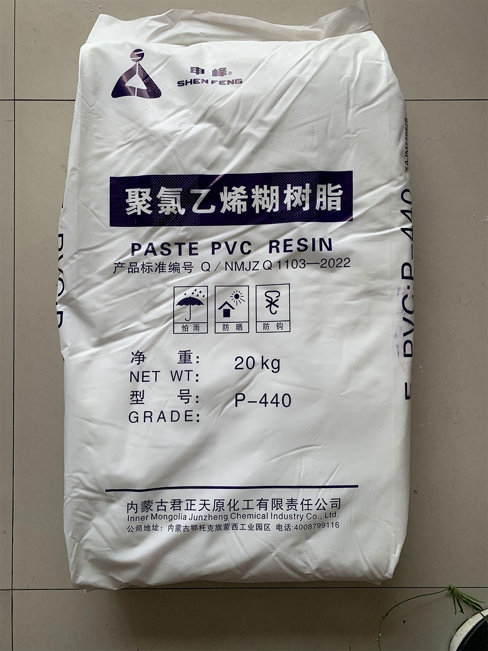PVC糊树脂起泡的主要原因及解决方法_江苏庞瑞新材料有限公司