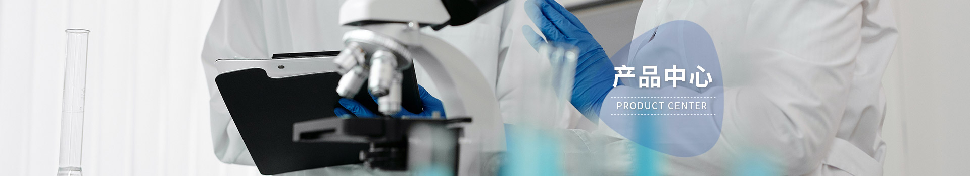 10× Genomics 单细胞转录组测序 上海慕柏生物医学科技有限公司