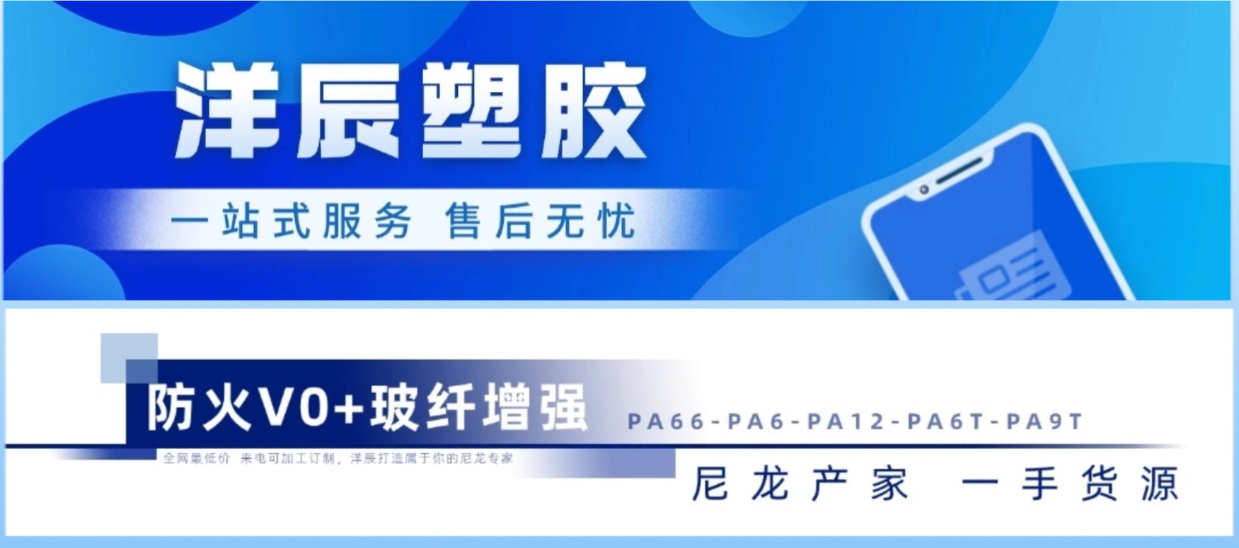 EAA 6100胶粘剂 牙膏管 电线电缆屏蔽层材料_东莞市洋辰新材料有限公司