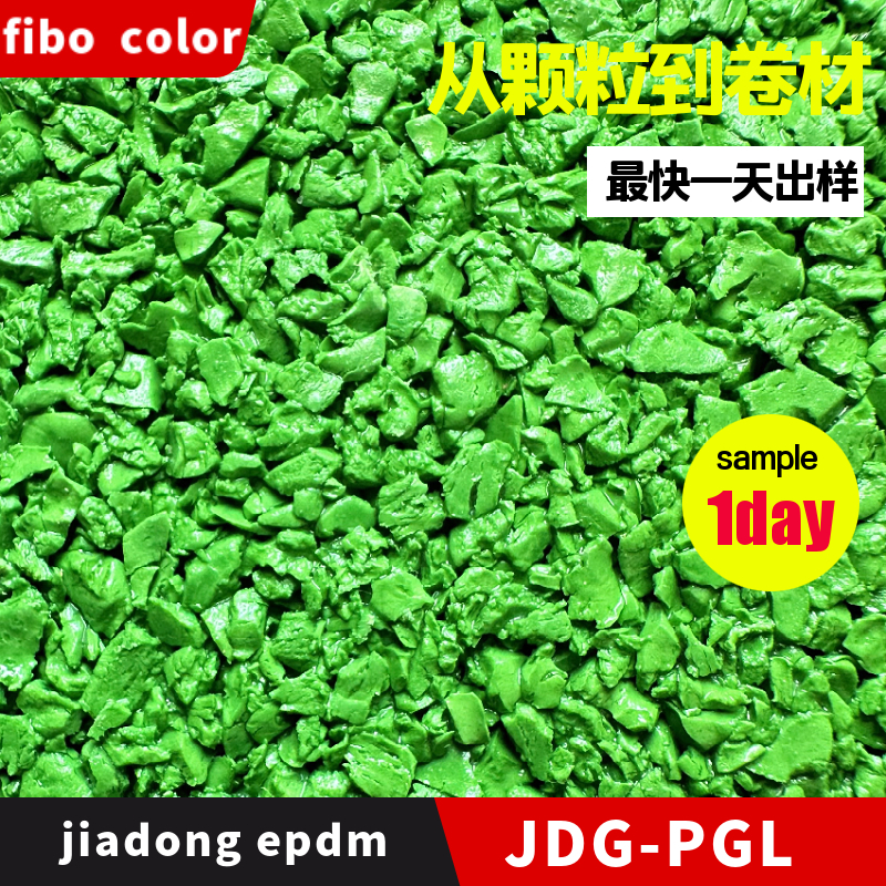 EPDM granules, EPDM granules playground_ecosurfaces