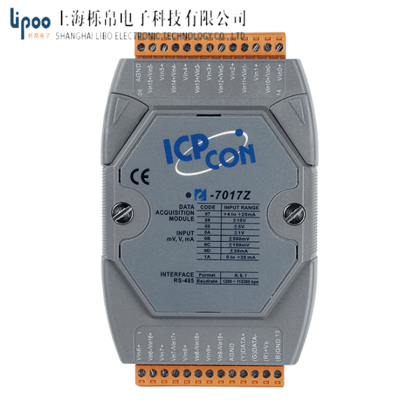 泓格模块ICPCON_i-7018_泓格白金级代理商