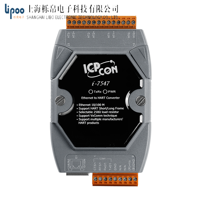 泓格模块_ICPCON_I-7547_HART协议_泓格科技大陆分公司_ICPDAS_上海栎帛电子科技有限公司_上海泓格总代理商