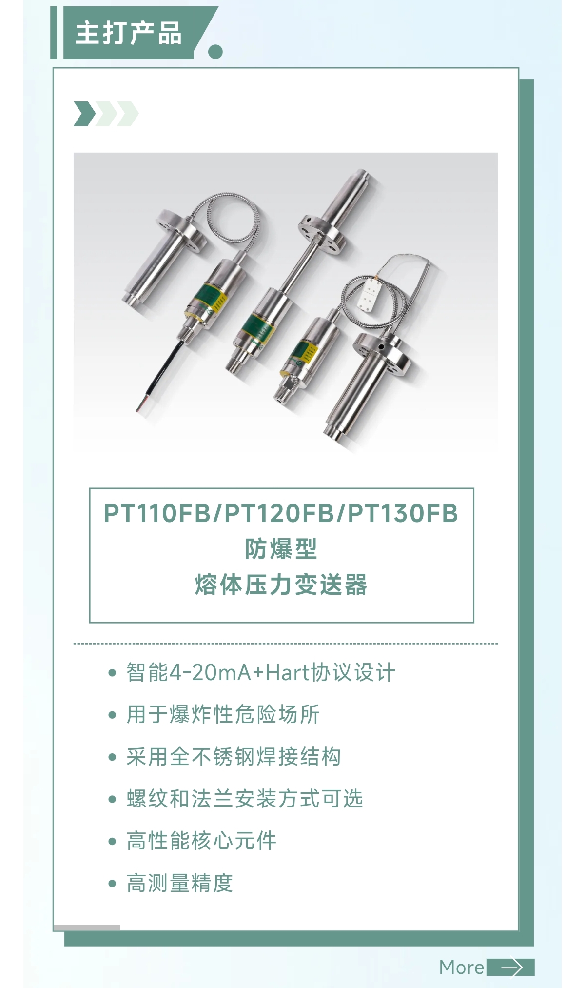 齐亚斯（Ziasiot）共赴慈溪第二届中国再生化纤交流大会！-展会新闻-Sensor，Pressure Sensor，传感器，Melt ...
