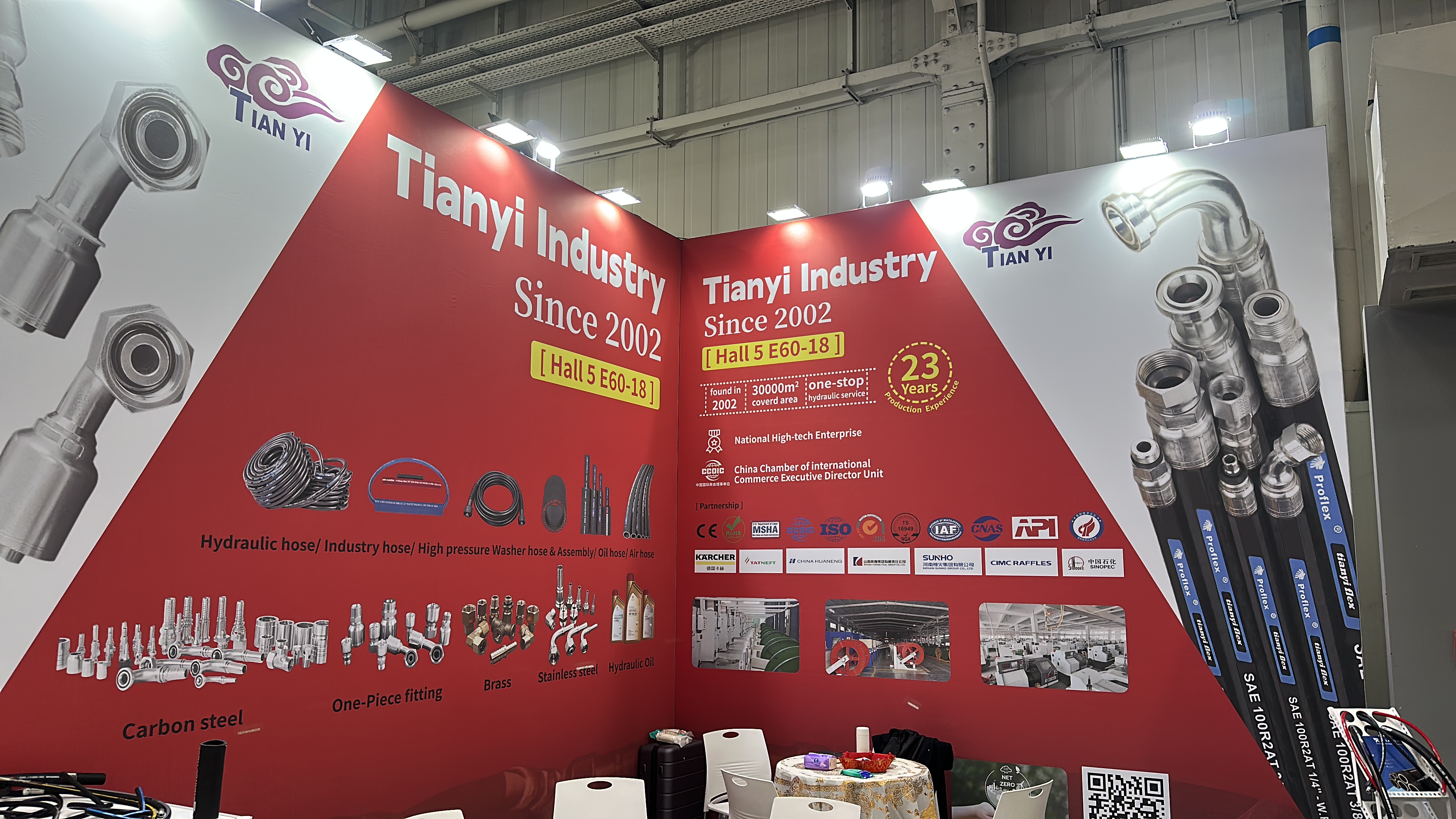Global Layout·Technological Breakthroughs – Tianyi Industry@HANNOVER ...