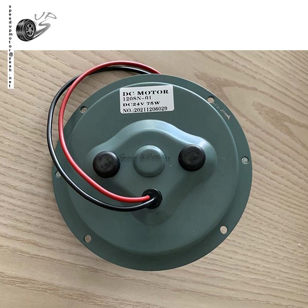 18V50W Disc Servo Motor For Knitting machine 120SN-01-Wuxi Speedup ...