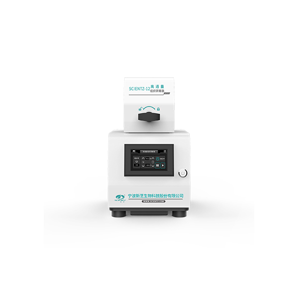 Custom-Wholesale Multi-Throughput Tissue Grinder