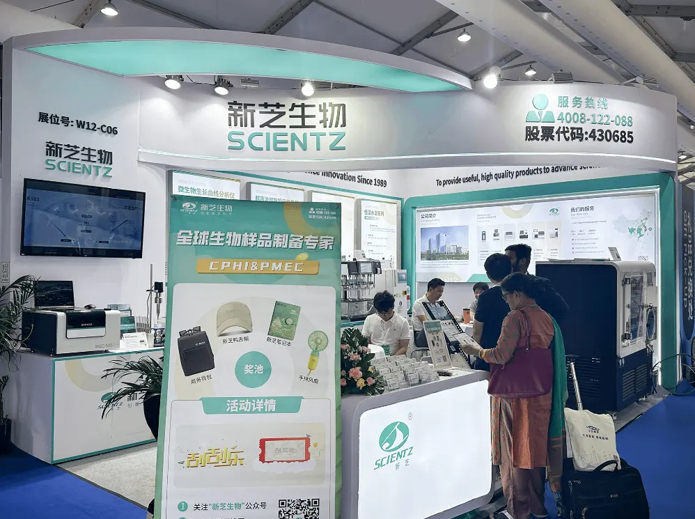SCIENTZ Biotech At CPHI & PMEC China 2025