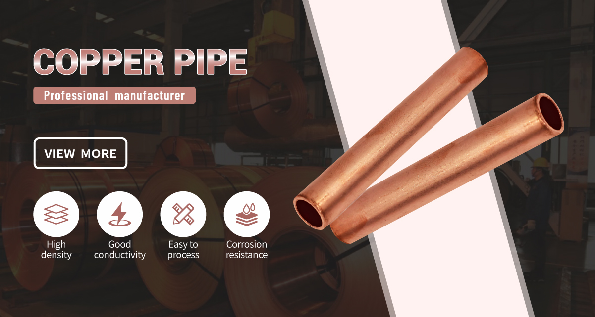 C12200 Cu-DHP Copper Tube