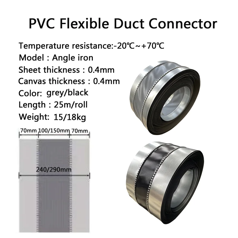 Flexible Duct Connector for HVAC & Shockproof Systems | Pinyi