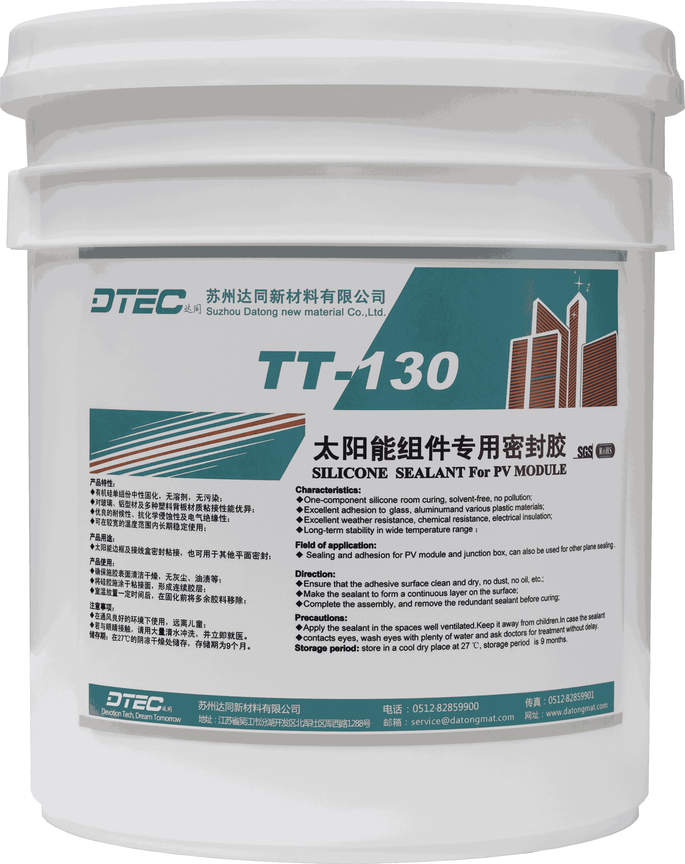 Datong TT-130-Suzhou Datong Advanced Material Co., Ltd.