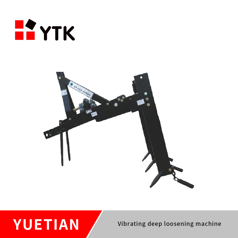 Vibrating subsoiler_YUETIAN AGRICULTURAL MACHIERY