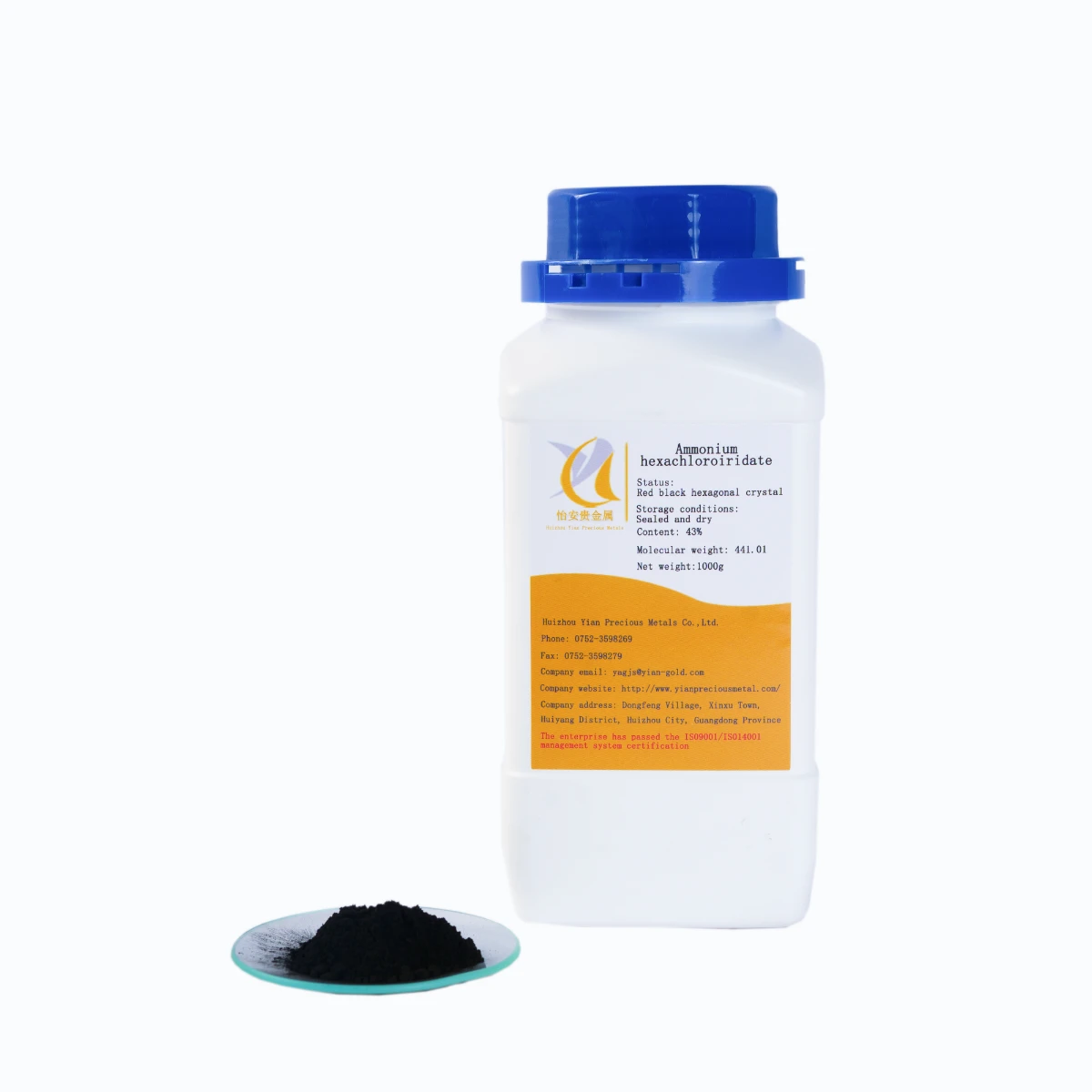 Ammonium iridium chloride-Huizhou Yian Precious Metals Co., Ltd.