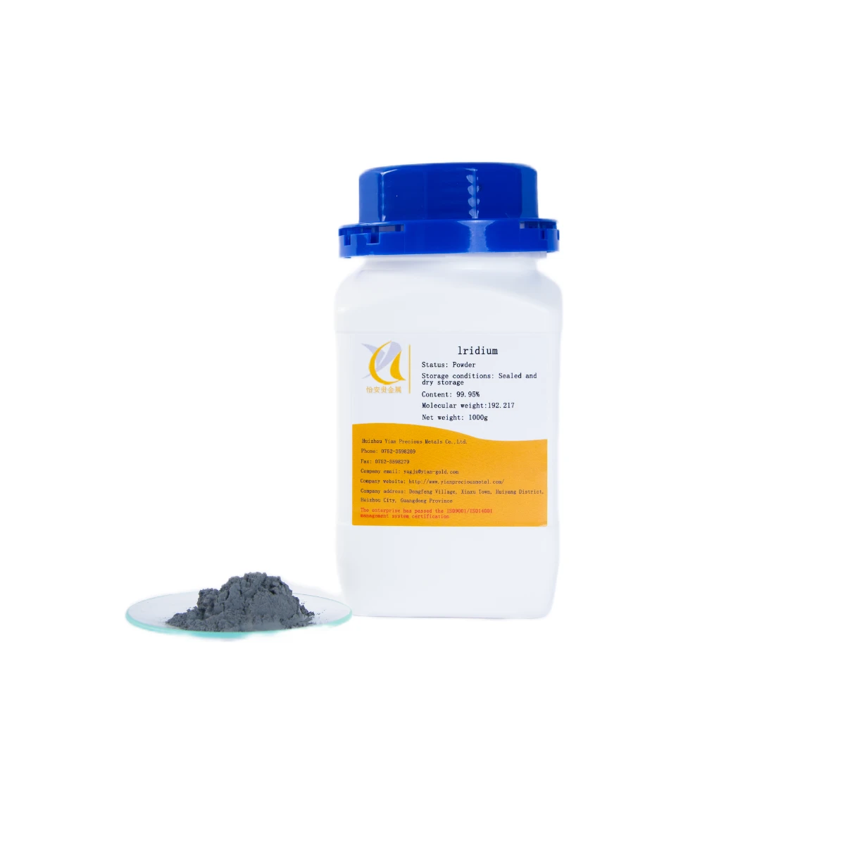 Iridium-Huizhou Yian Precious Metals Co., Ltd.
