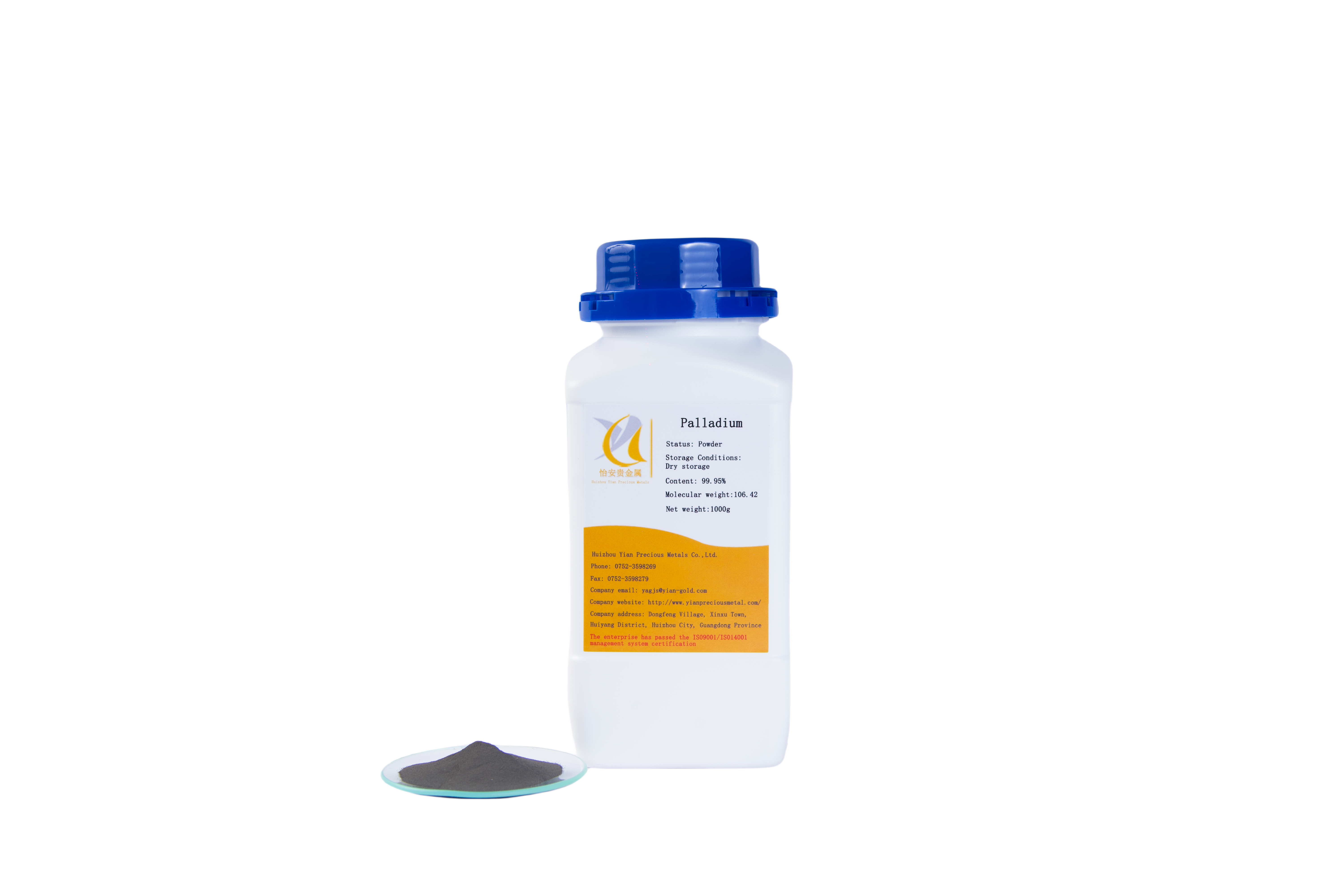 Palladium-Huizhou Yian Precious Metals Co., Ltd.