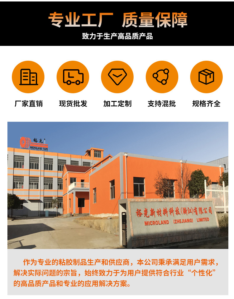 裕光电梯胶带 包门板 高粘油胶棉纸基材160u厚 双面胶高粘度_裕光新材料科技(浙江)有限公司