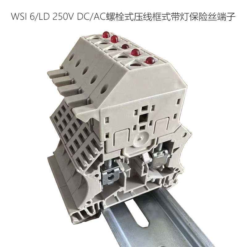 世麦德,接线端子,WSI 6/LD 250V DC/AC_苏州世麦德电气有限公司