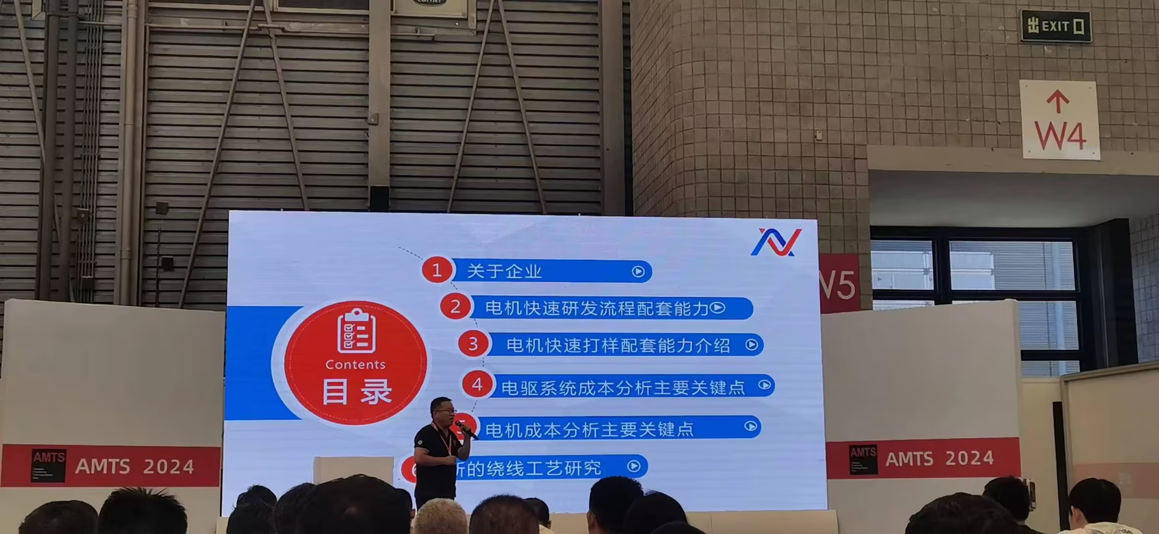 Longnai's General Manager Participated in Exhibition as Invited Guest ...