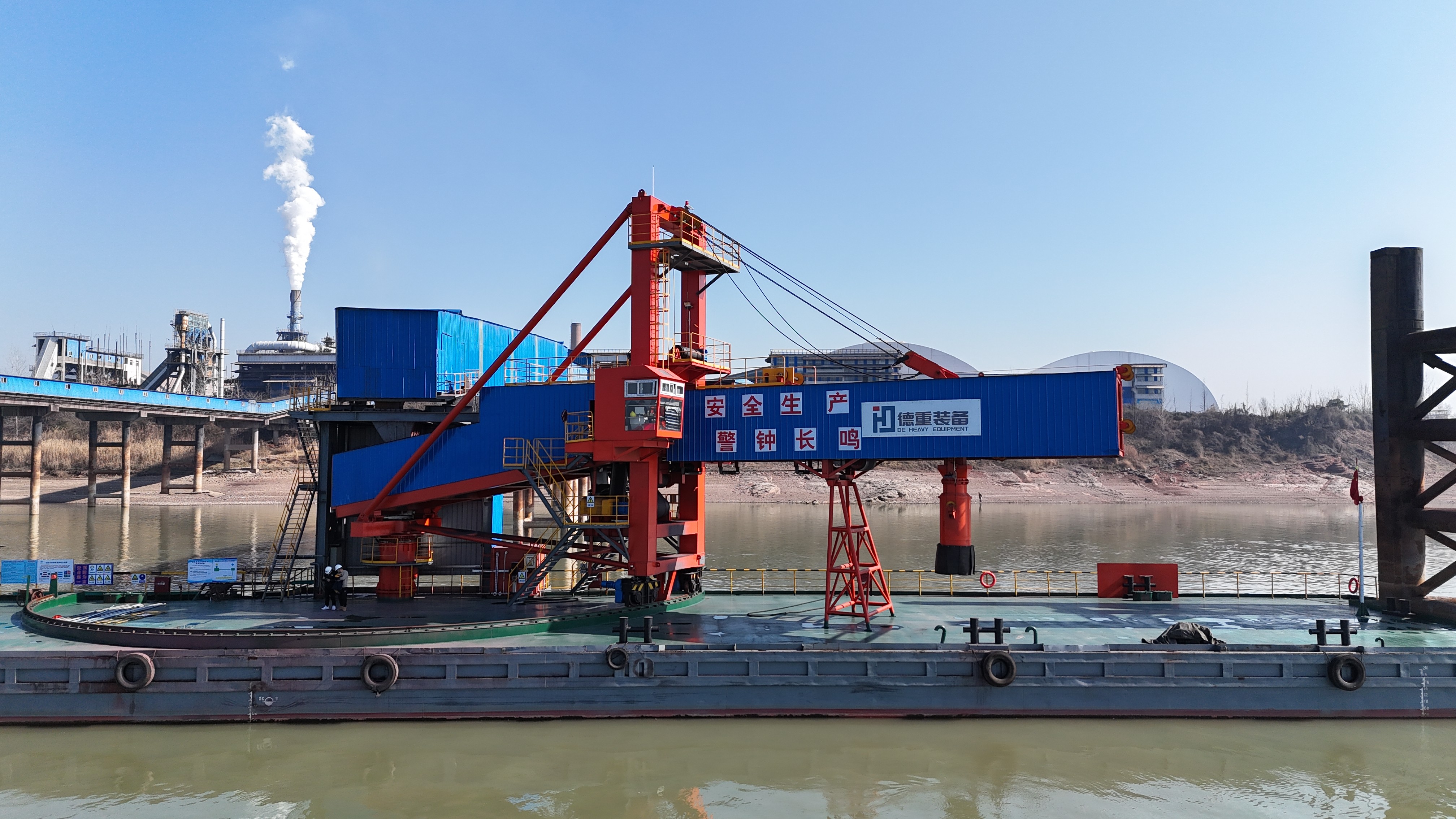 Application of Floating Arc Track Ship Loader in Ship Loading