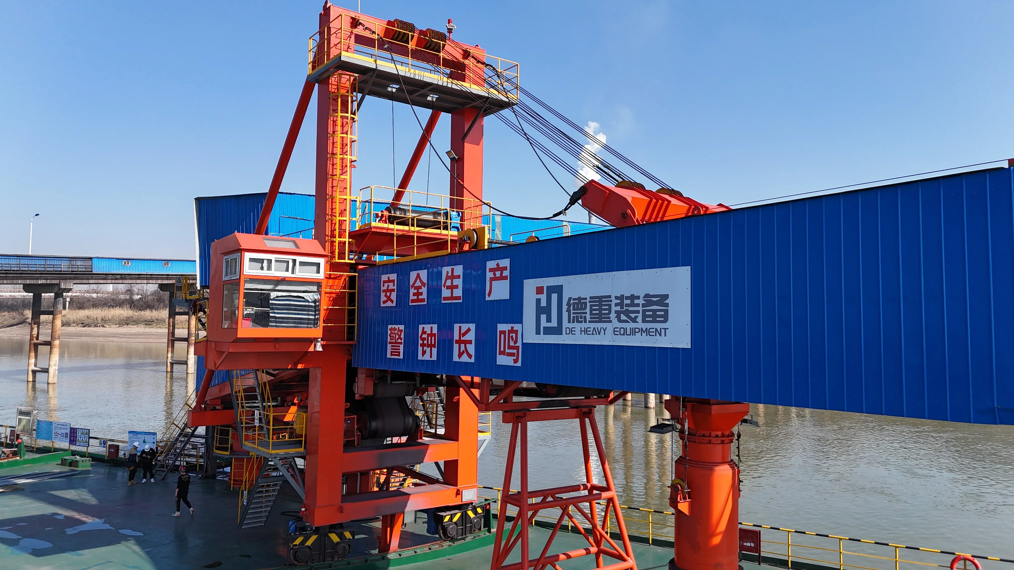 Linear Swing Ship Loader Machinery Manufacturing | Dezhong Equipment