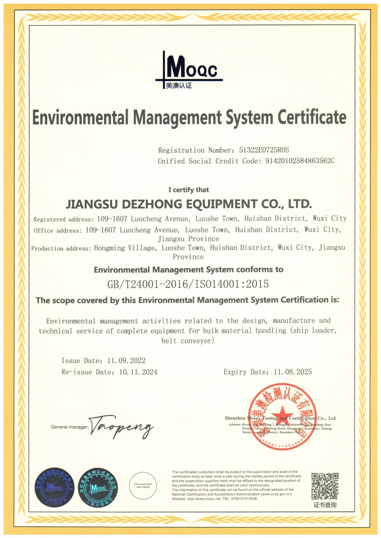 Crawler Type Stacker Reclaimer Supplier | Dezhong Equipment