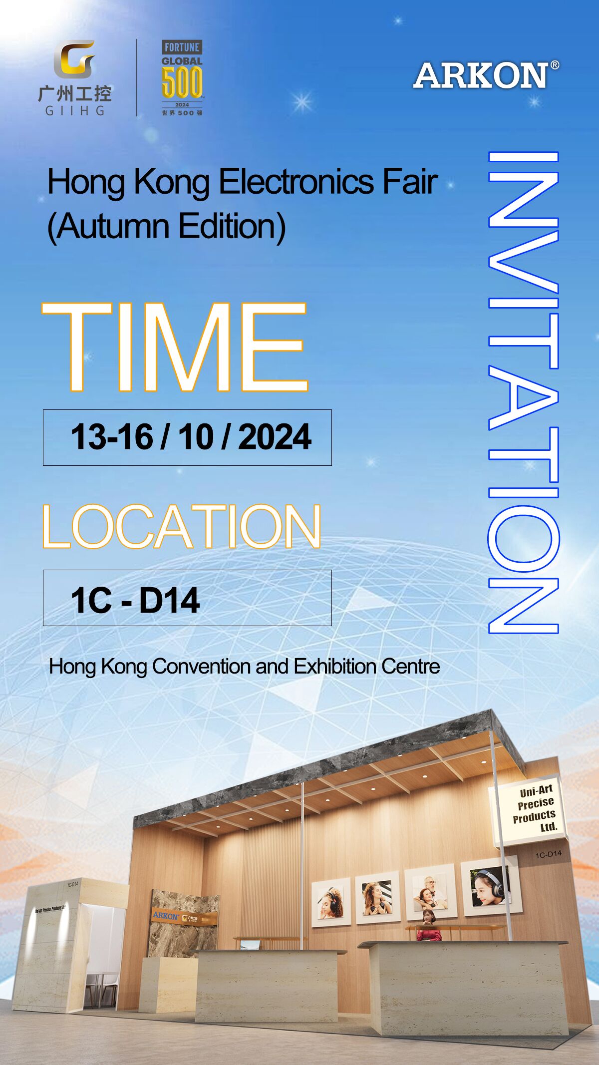 Exhibition: Hong Kong Electronics Fair(Autumn Edition) 2024-Arkon