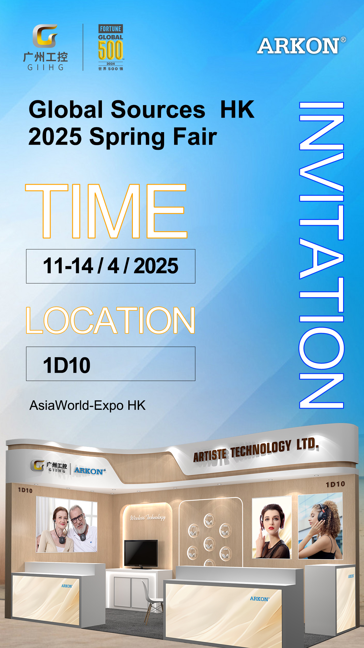 ARKON Invitation | Global Sources HK Spring Show 2025