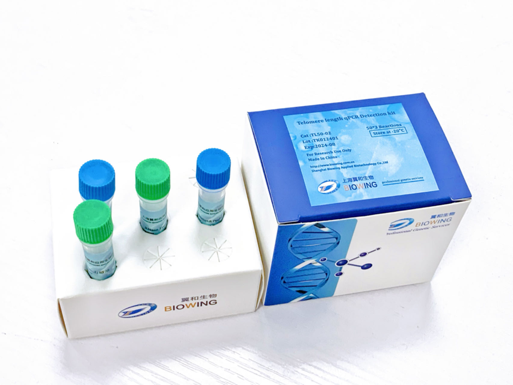 端粒长度检测试剂盒使用说明书(qPCR法)