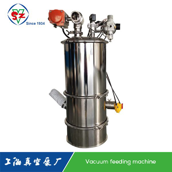 Vacuum loading machine_Shanghai Vacuum Pump Factory Co., Ltd.