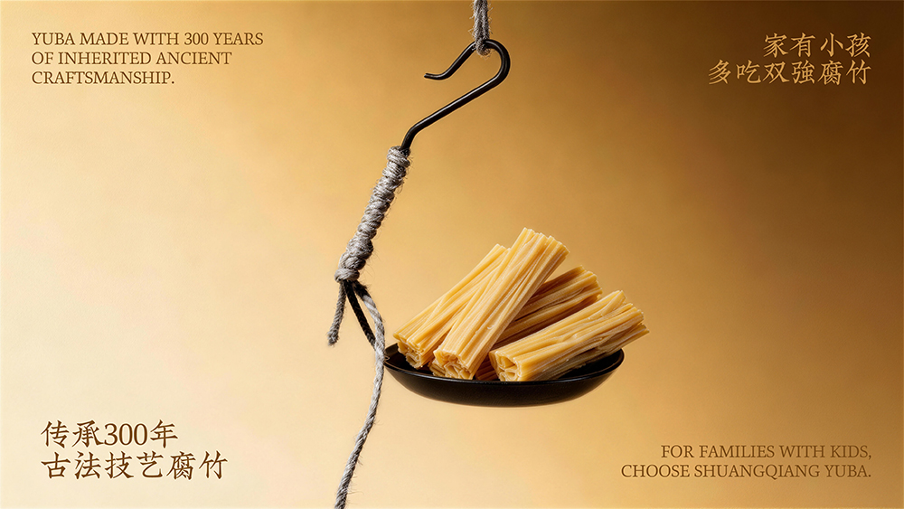 Henan Anyang Shuangqiang Bean Products Group_Kung Fu Three Kingdoms ...