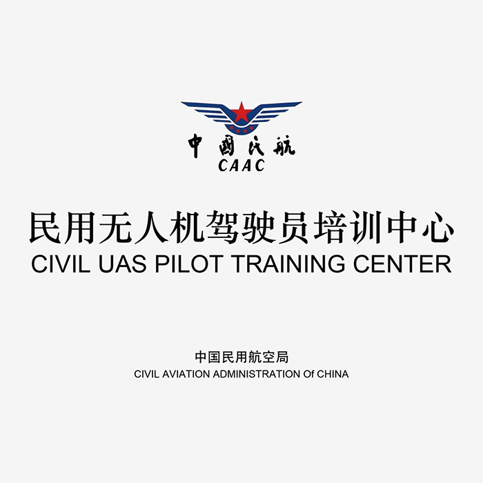 CAAC UAV License_Guangdong Nanyue Education and Training Technology Co ...