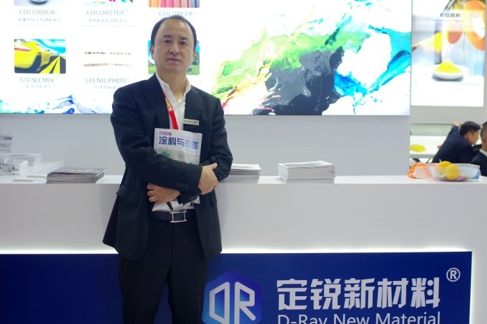 D-Ray New Materials: Innovative breakthroughs in the market segment ...