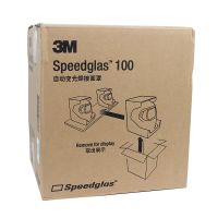 3M 100V自动变光焊接面罩（751120）_南通赛福安全设备有限公司