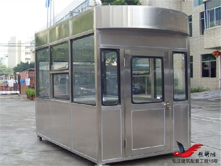 Sf01 Arc Stainless Steel Security Toll Booth Wuhan Xiangxinghong