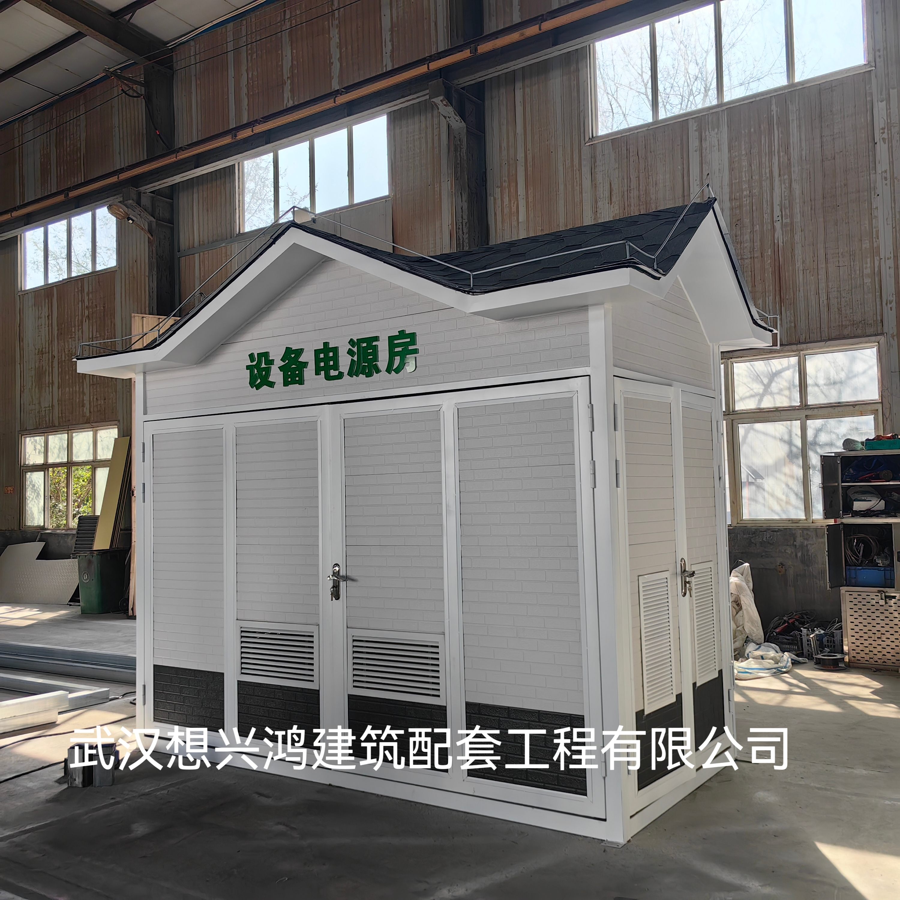 P01 outdoor integrated outdoor pump room outdoor distribution room box ...