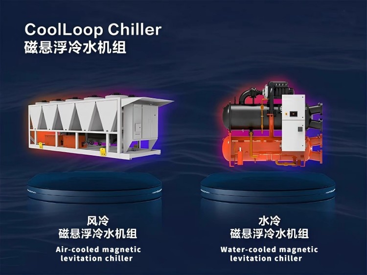 Next-Gen Magnetic Levitation Chillers Deliver 50% Higher Efficiency
