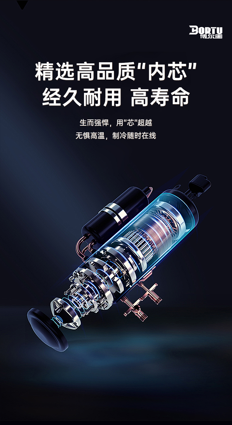 台下式厨房空调SC1-24A_浙江梦享家电器有限公司