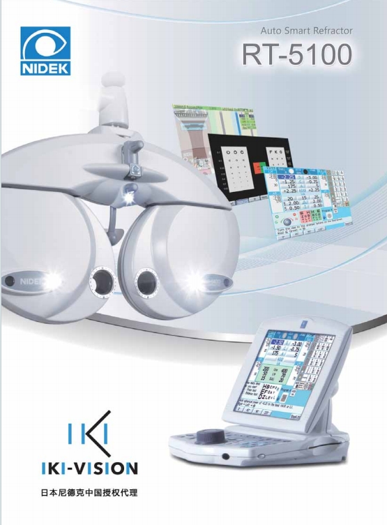 尼德克NIDEK 验光头RT-5100 电动综合验光仪_上海名元实业有限公司
