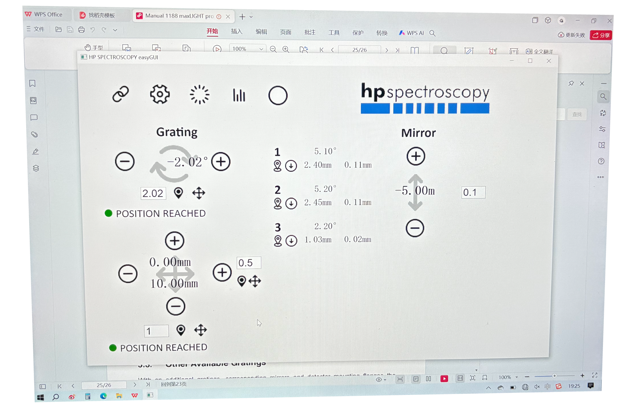 闪光科技重磅推出：maxLIGHT pro高效率平场XUV光谱仪_东方闪光（北京）光电科技有限公司