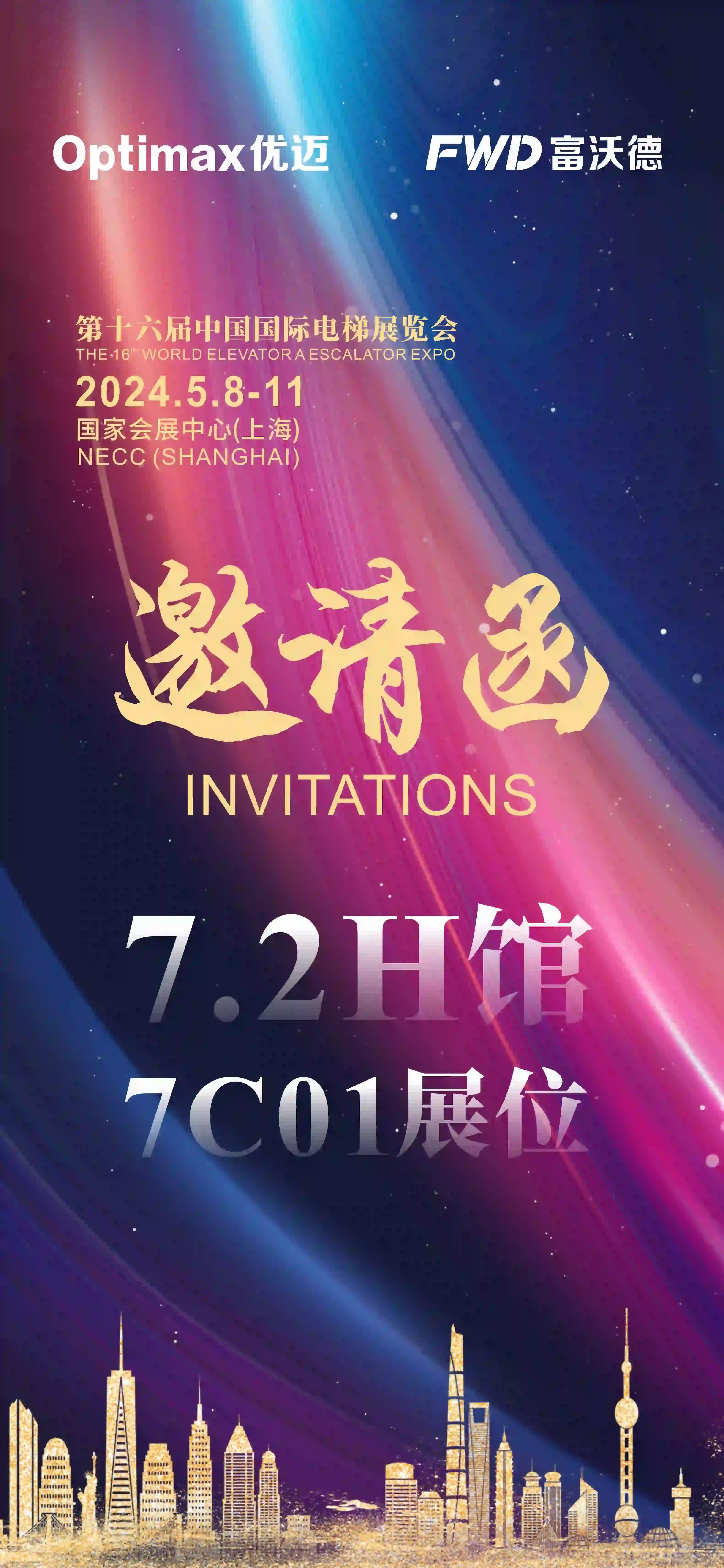 Forvorda And Optimax To Showcase At The 16th World Elevator & Escalator ...