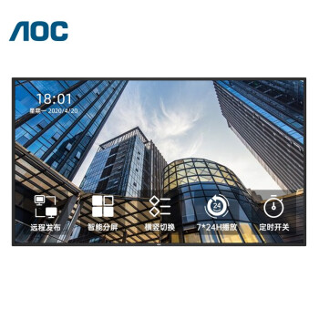 65X2-R_广州市兴巨仁计算机科技有限公司