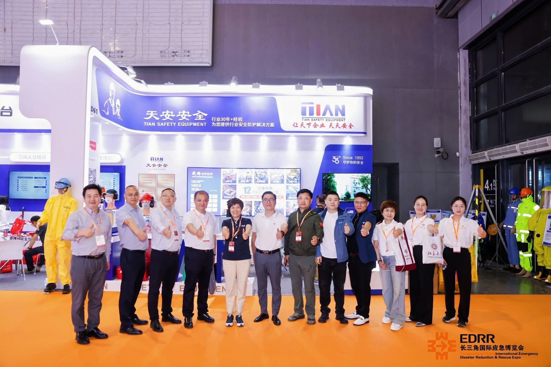 LEITING KING Team Explores AI Voice Technology Trends at 4th Yangtze ...