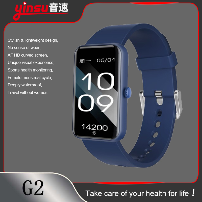 G2 Blue_Shenzhen Yinsu Intelligent Technology Co., Ltd.