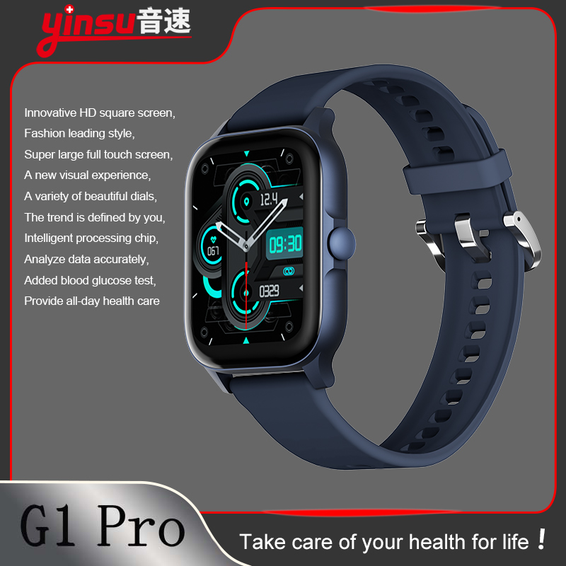 G1 PRO Blue_Shenzhen Yinsu Intelligent Technology Co., Ltd.