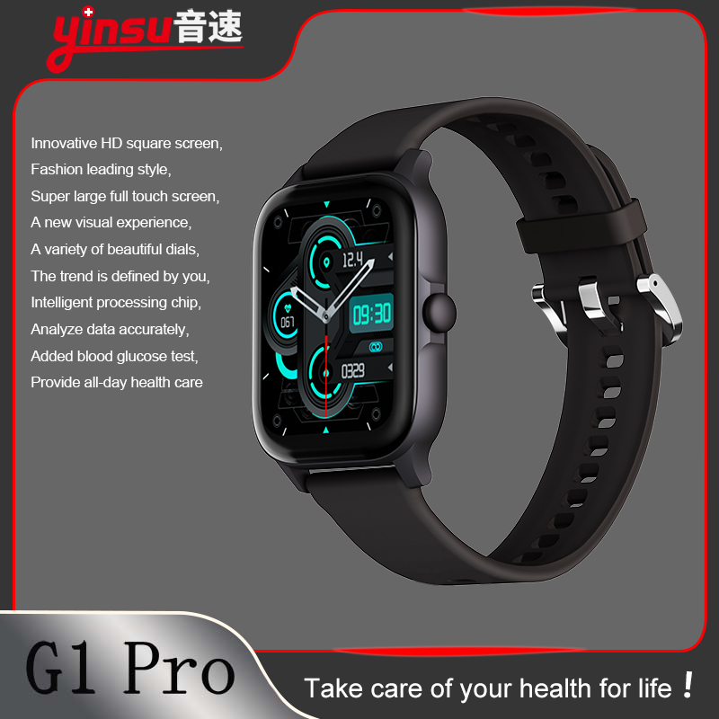 G1 PRO Black_Shenzhen Yinsu Intelligent Technology Co., Ltd.