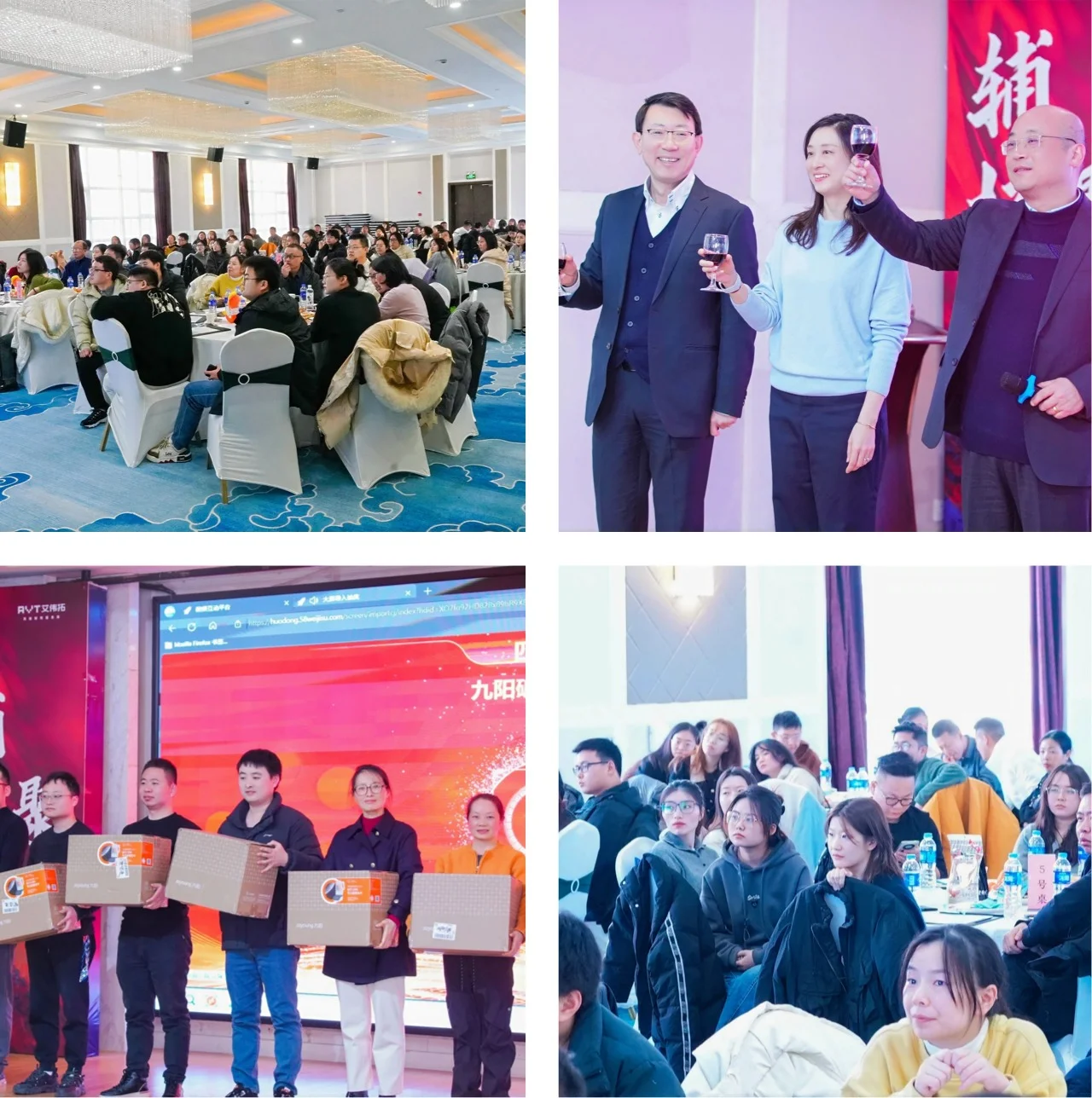 AVT 2025 Annual Conference-AVT Pharmaceutical
