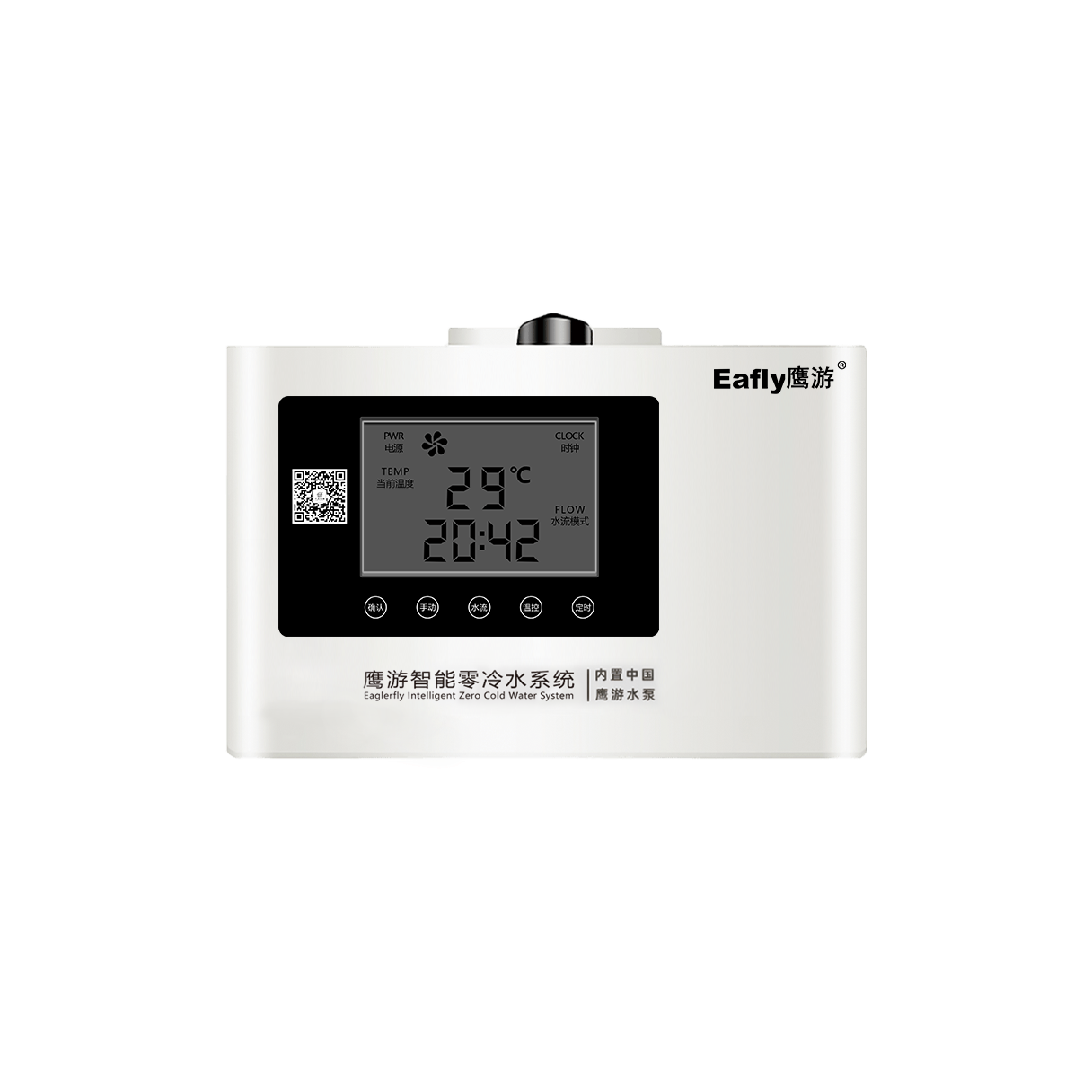 Eaglerfly EY-V90XS_Shenzhen Qianbei Technology Co., Ltd.
