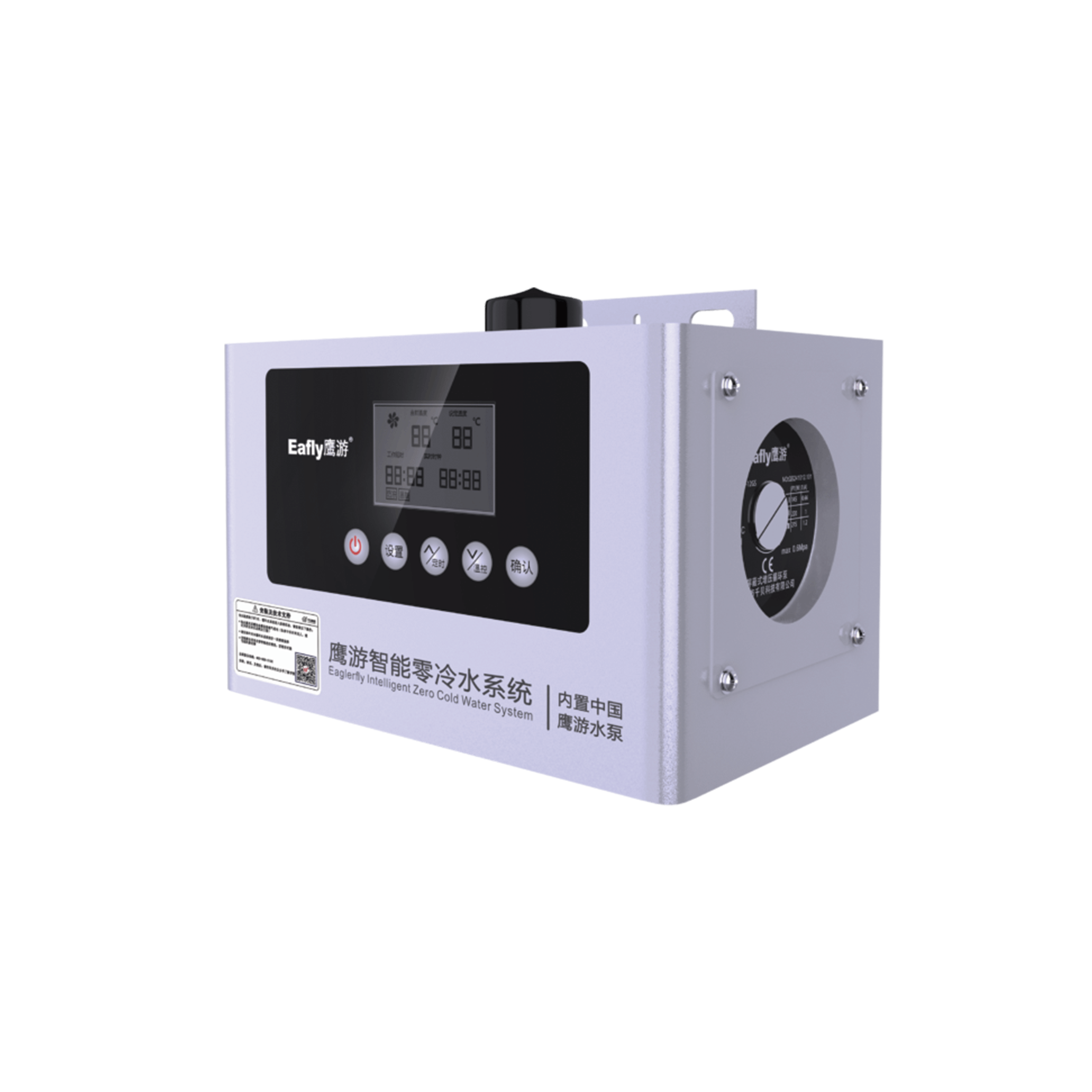 Eaglerfly EY-V81D_Shenzhen Qianbei Technology Co., Ltd.